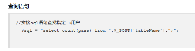 CTFshow web入门 sql注入171-180 （每天更新）-CSDN博客