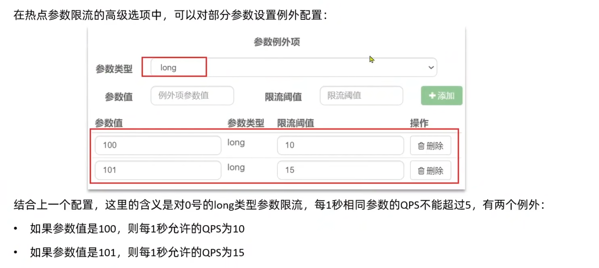 SpringCloud--sentinel-CSDN博客