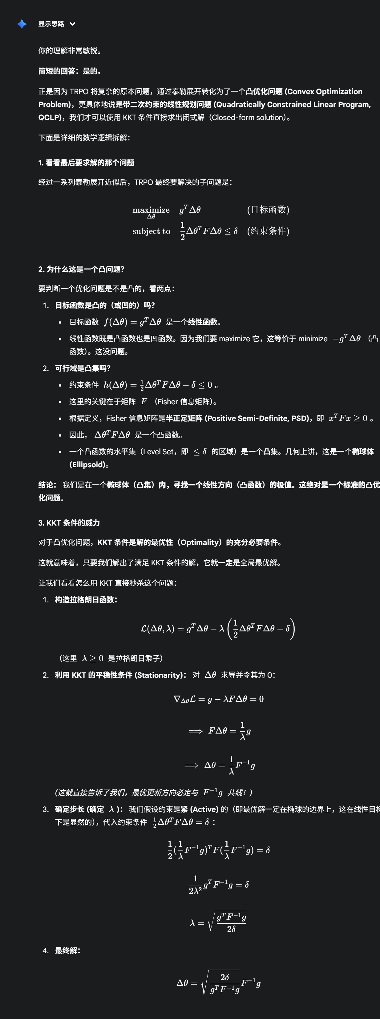 PPO算法_ppo csdn-CSDN博客