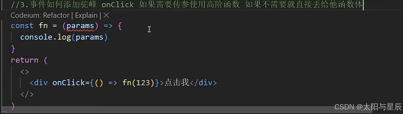 React基础[二]:tsx/jsx语法入门-CSDN博客