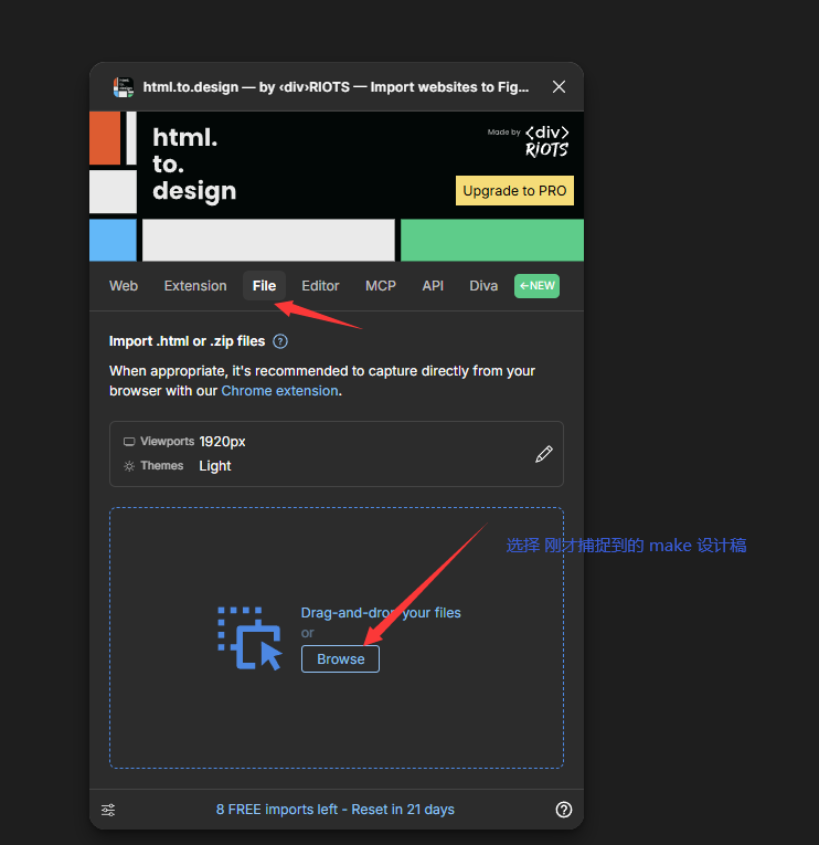 一小时完成从设计到上线：Augment × Figma Make × MCP，AI 帮你收尾添彩！_augment figma mcp-CSDN博客