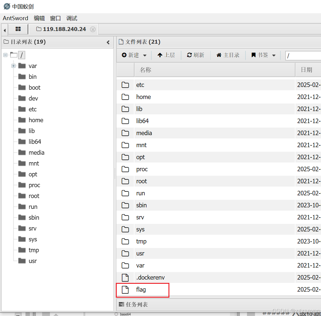 BaseCTF2024新生赛_basectf2024真题解析-CSDN博客