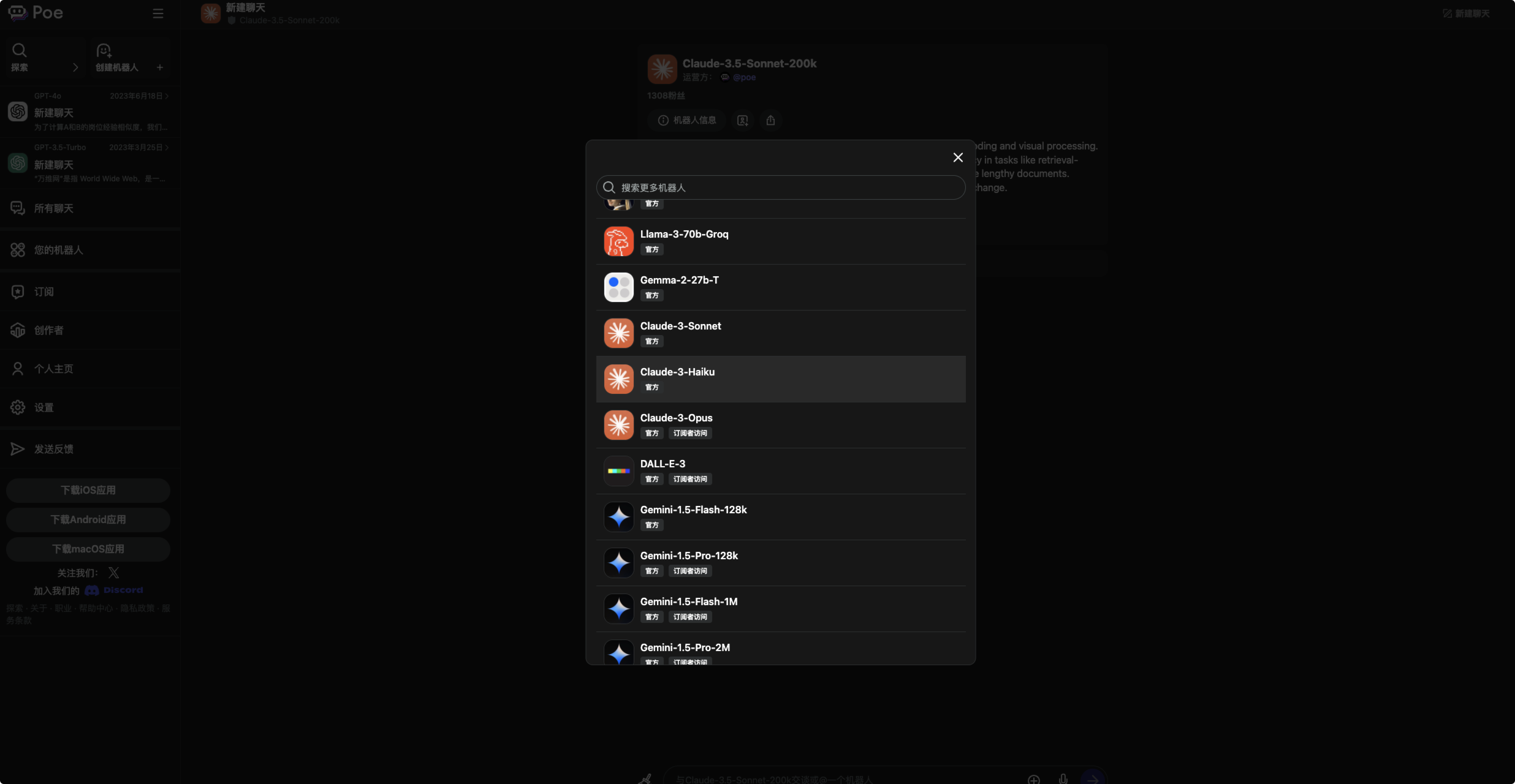 Anthropic API key｜如何获取并使用Claude API密钥？｜体验Claude 3