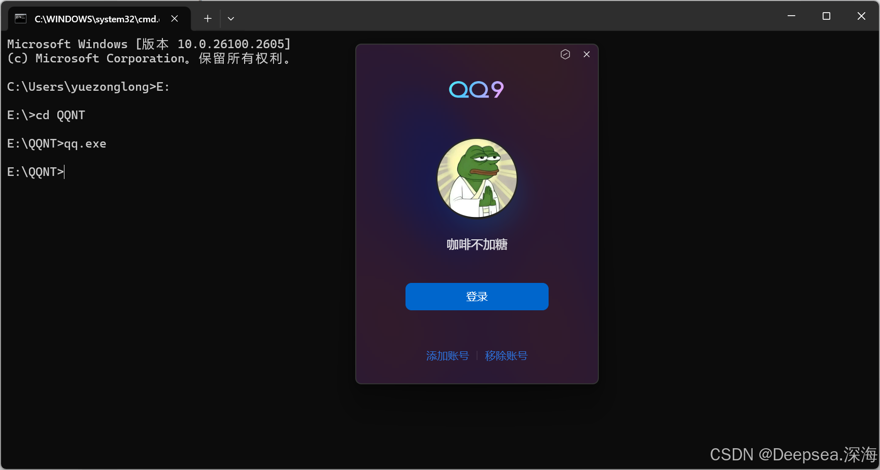 用cmd命令打开QQ和配置环境变量_用cmd打开qq-CSDN博客