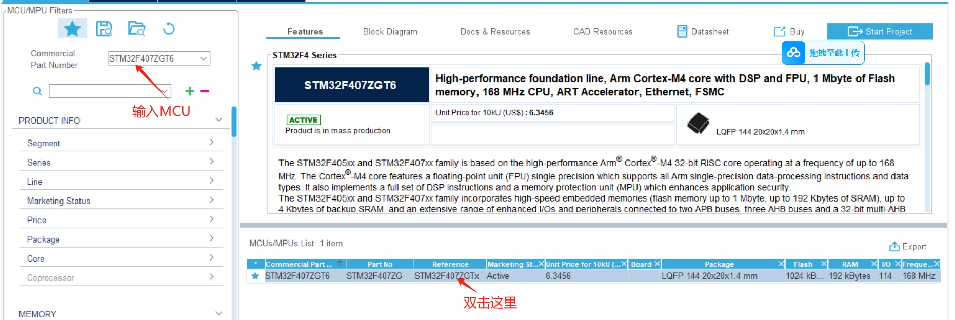 STM32CubeMX 配置 USART 及 Keil 实现 Printf 教程_stm32cubemx printf-CSDN博客