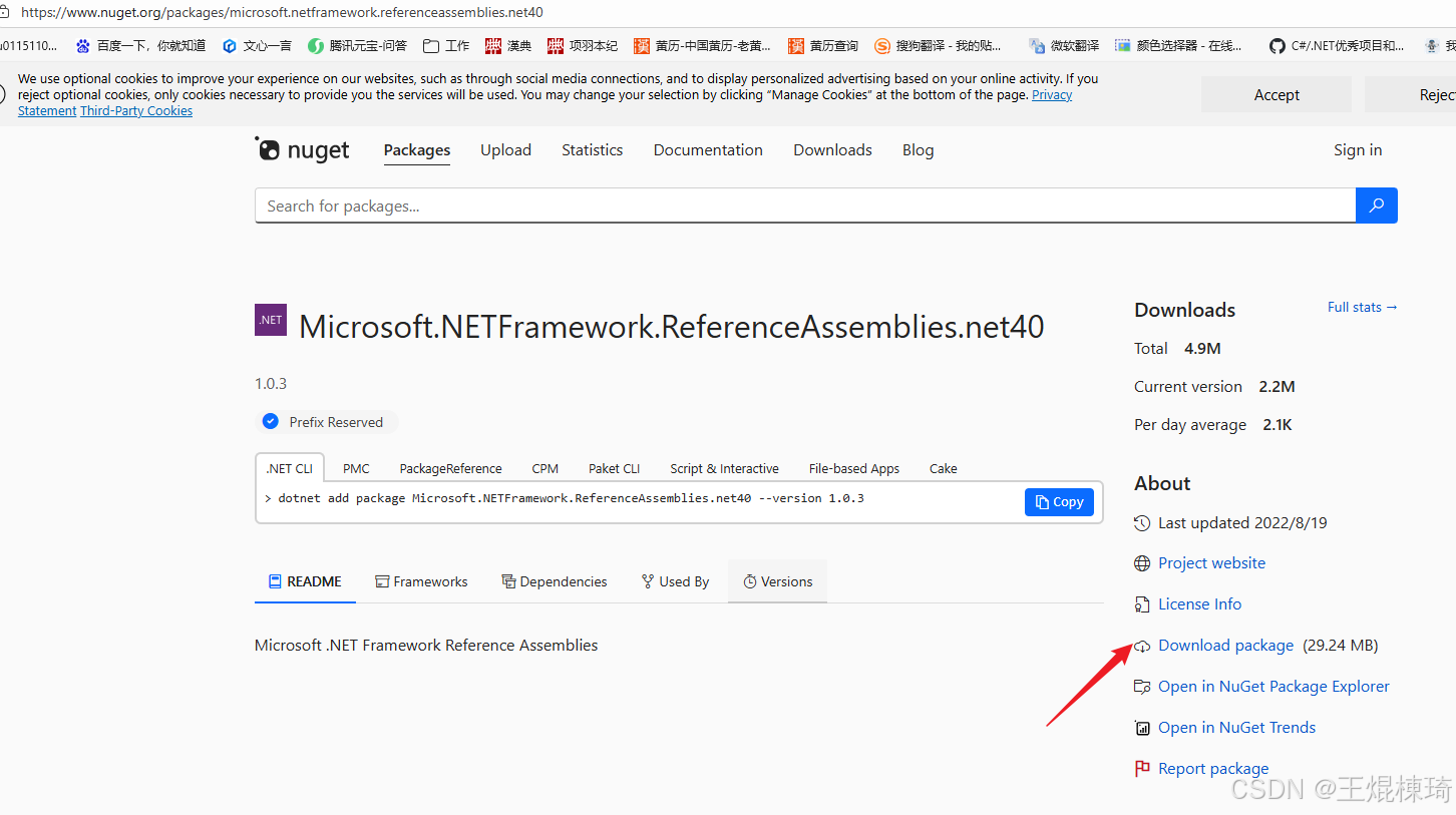 win11安装.NET Framework 4.0，visual studio2022安装.NET Framework 4.0_win11系统在vs2022中怎么安装framework4.0 ...