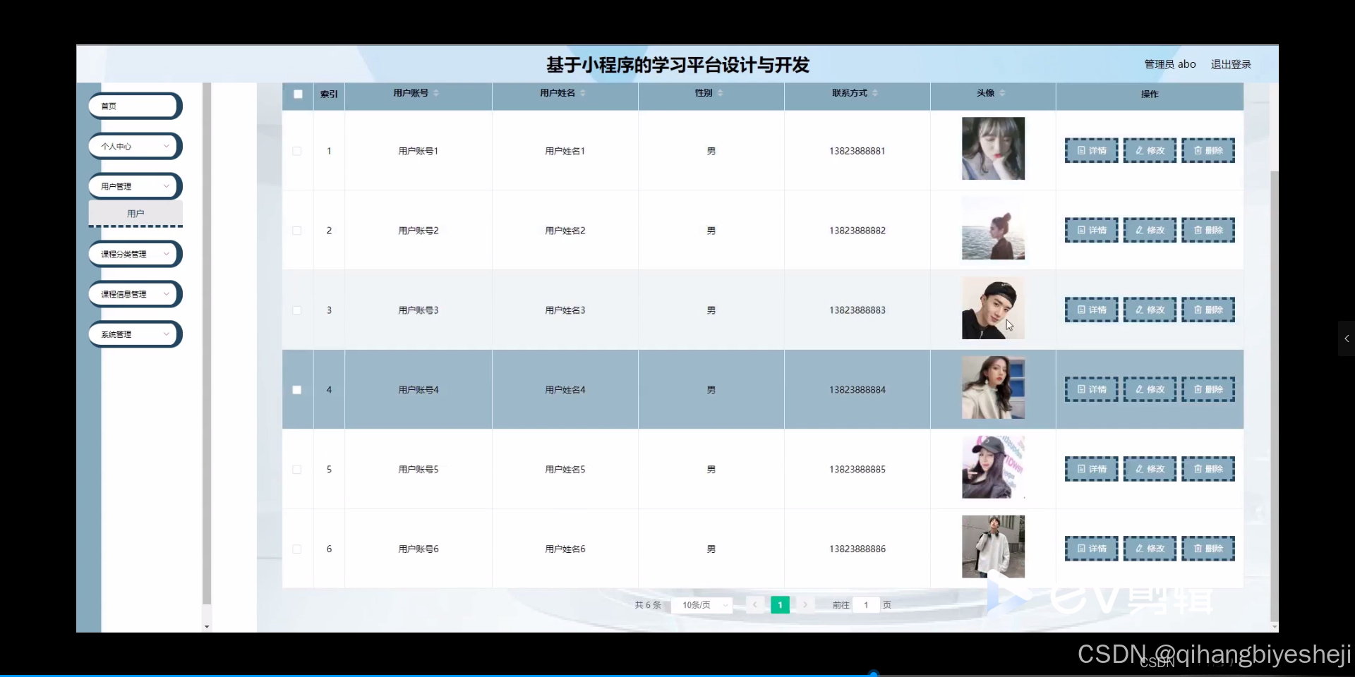 附源码 计算机毕业设计pythonuniapp基于小程序的学习平台设计与开发1517i程序lw远程部署 Csdn博客