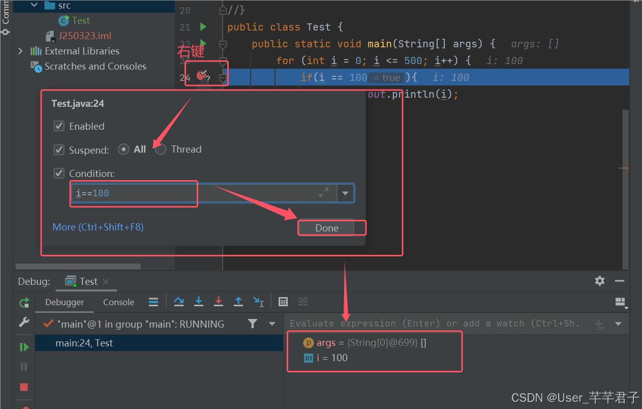 【java】调试全攻略——高效排查代码问题java调试程序的方法和步骤 Csdn博客