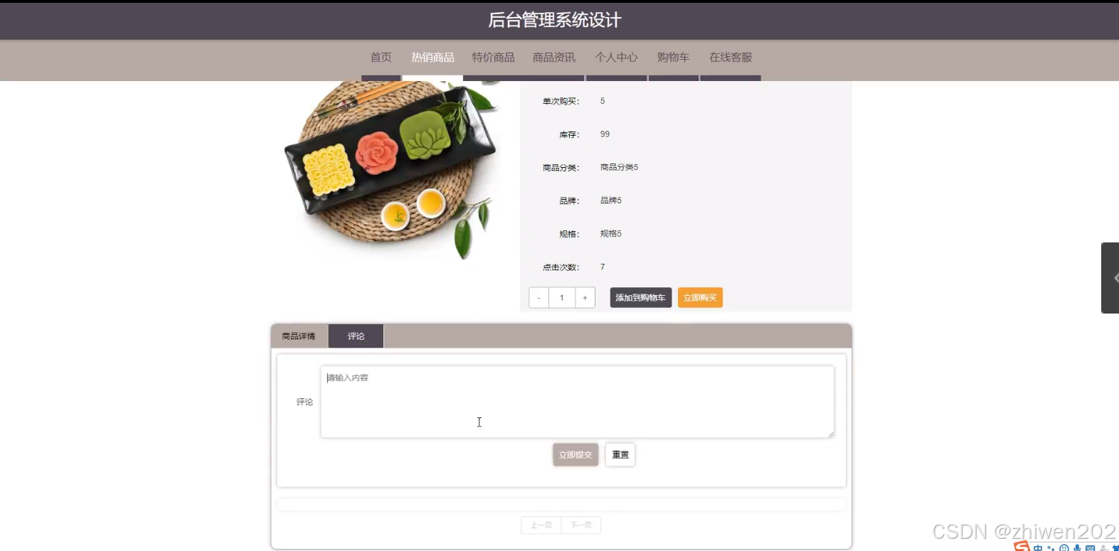 基于nodejsvue后台管理系统设计开题程序论文 计算机毕业设计基于vue Jsnodejs 的控制台系统设计与实现