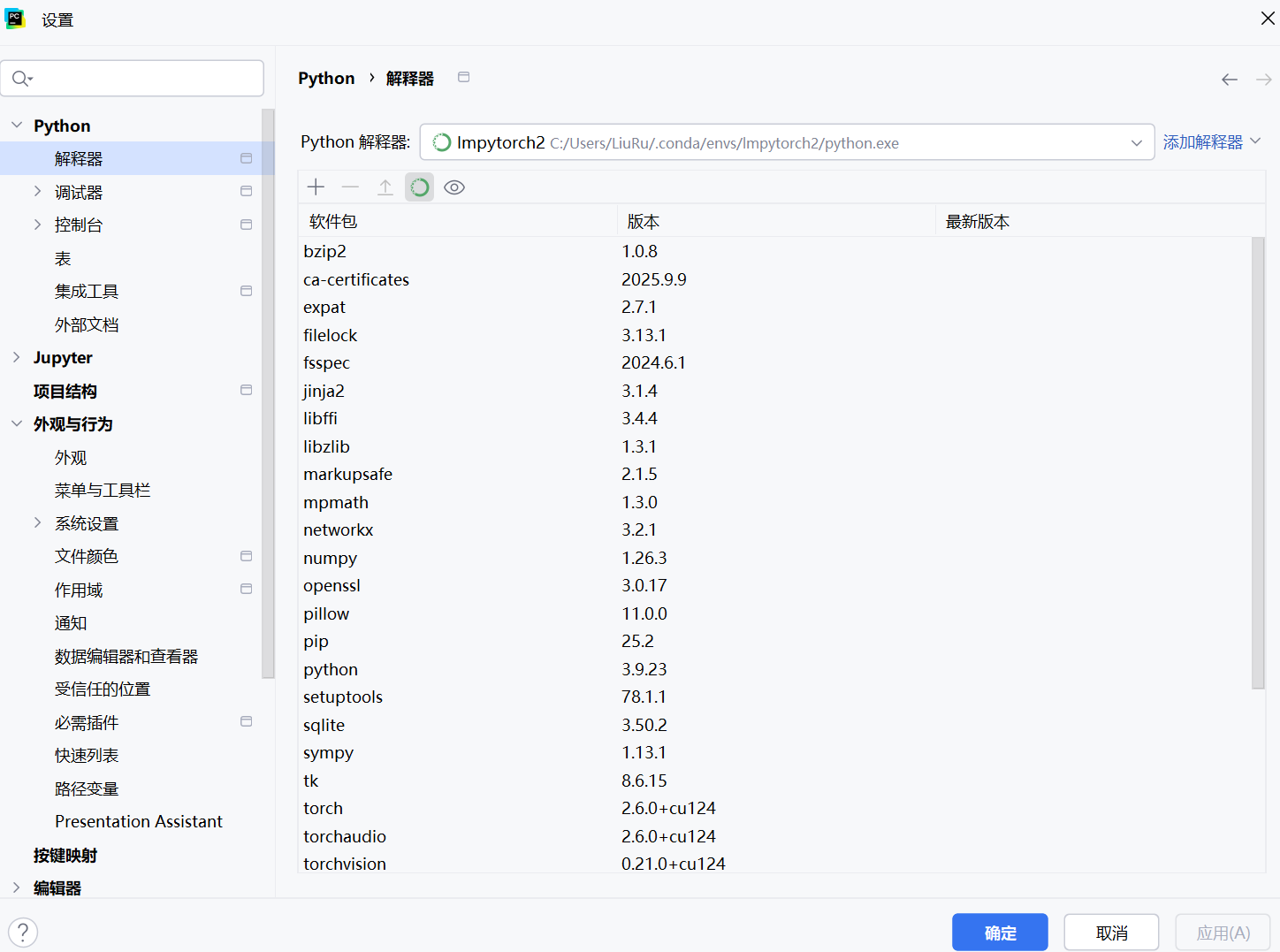 在Anaconda下创建虚拟环境_conda 创建虚拟环境 channel-CSDN博客