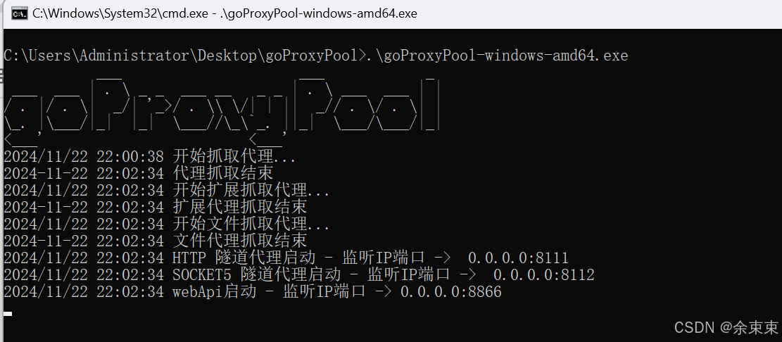 高质量代理池go_Proxy_Pool_goproxypool-CSDN博客
