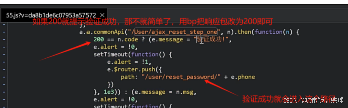DAY65WEB 攻防-JS 应用&安全案例&泄漏云配置&接口调试&代码逻辑&框架漏洞自检_findsomething-CSDN博客