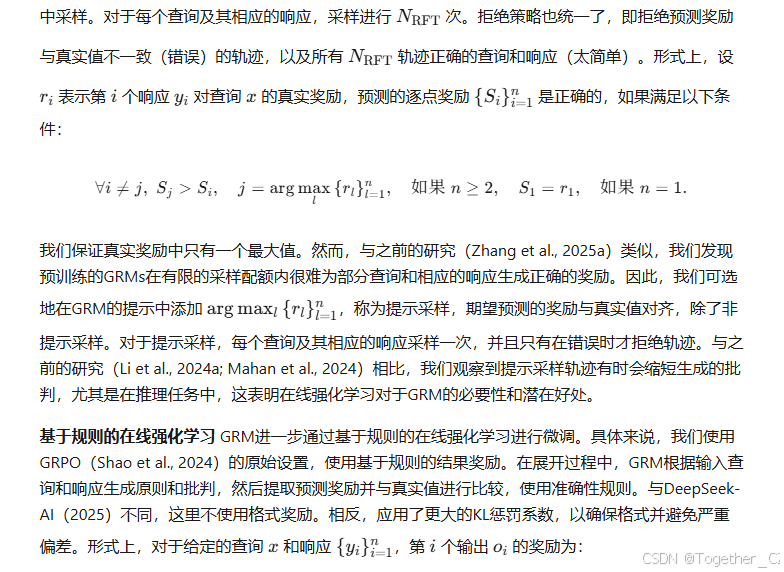 Inference-Time Scaling for Generalist Reward Modeling——推理时间扩展用于通用奖励建模 ...