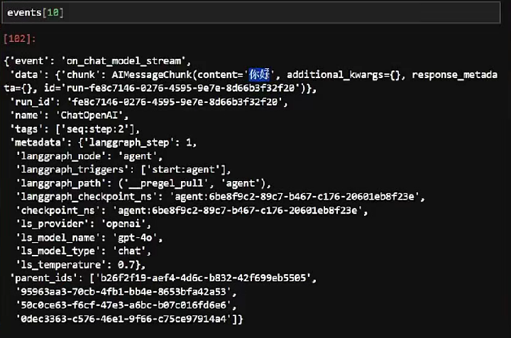 LangGraph中的事件流_langgraph astream-CSDN博客