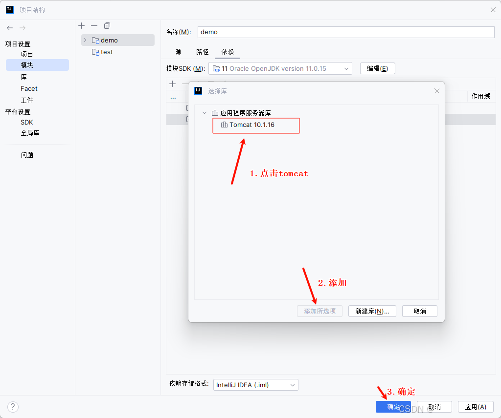 JavaWeb期末作业---jsp+tomcat+servlet+jdbc---登录+jsp分页查询+增删改查_java实现登录,增删改查,分页-CSDN博客