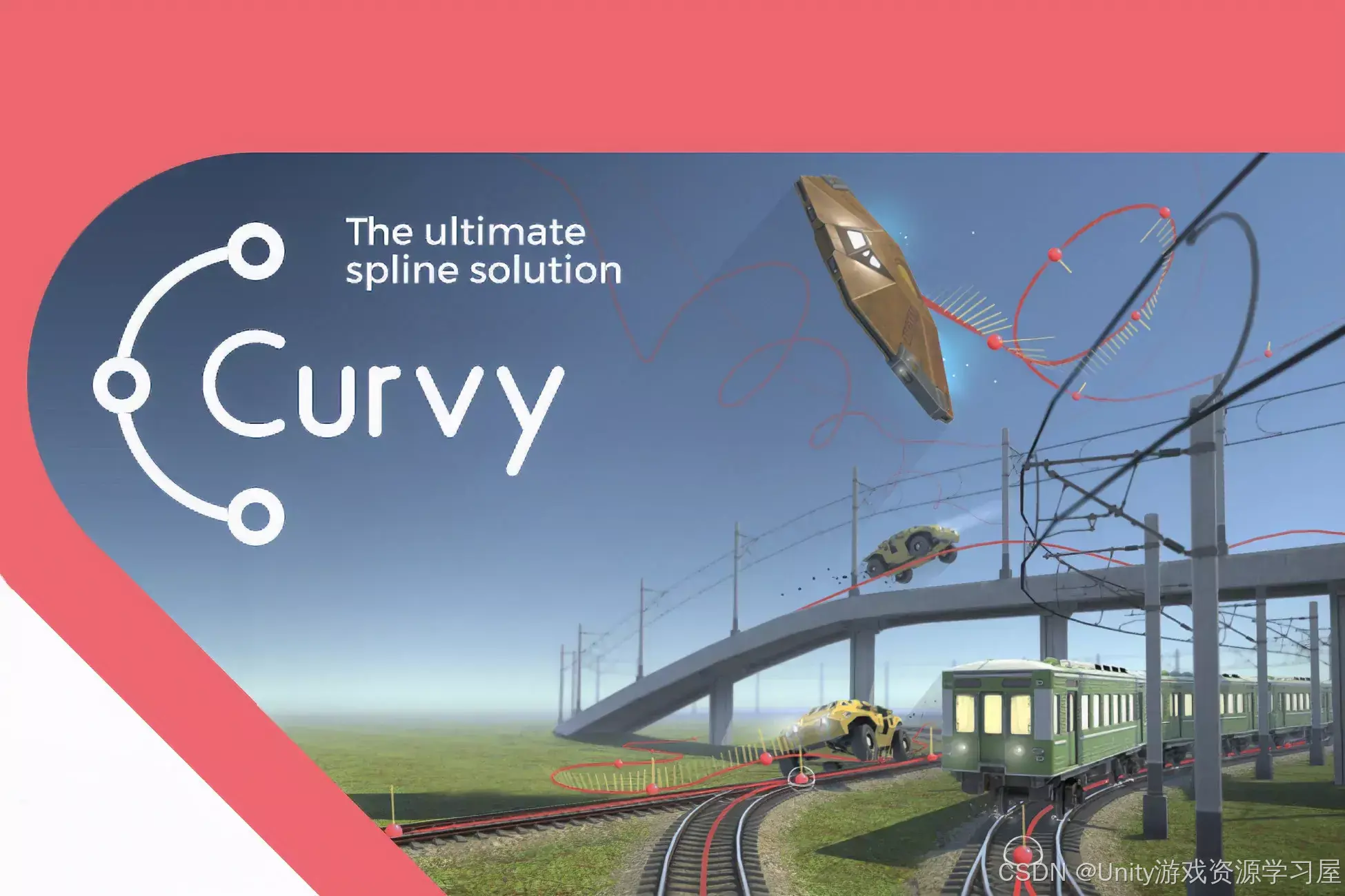 【Unity样条线插件】Curvy Splines 8 快速生成平滑的样条曲线和路径-CSDN博客