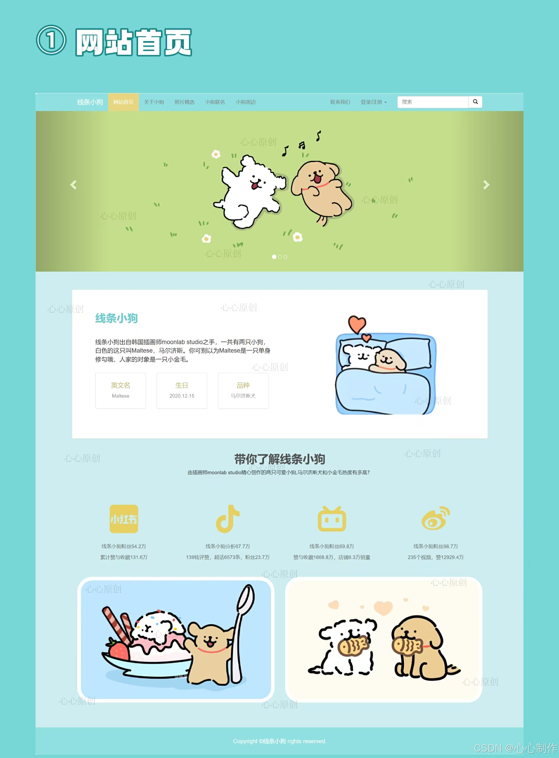 Bootstrap框架网页模板html期末大作业响应式网页设计成品前端源码可爱个人博客主题(含源码)bootstrap期末大作业源码 Csdn博客