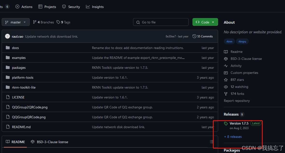 Ubuntu系统上安装rknn-toolkit_rknn安装-CSDN博客