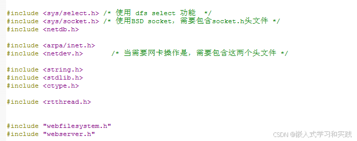 rtthread 移植 webserver_rtthread webserver-CSDN博客