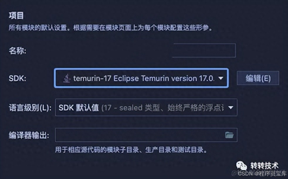 解决GC毛刺问题——转转搜索推荐服务JDK17升级实践_jdk17 softmaxheapsize-CSDN博客