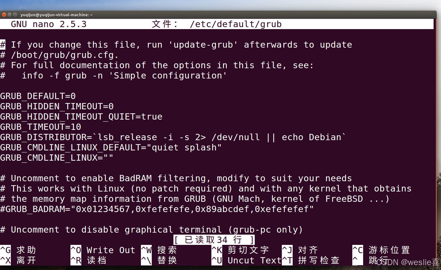 linux学习笔记_sudo dpkg -i-CSDN博客