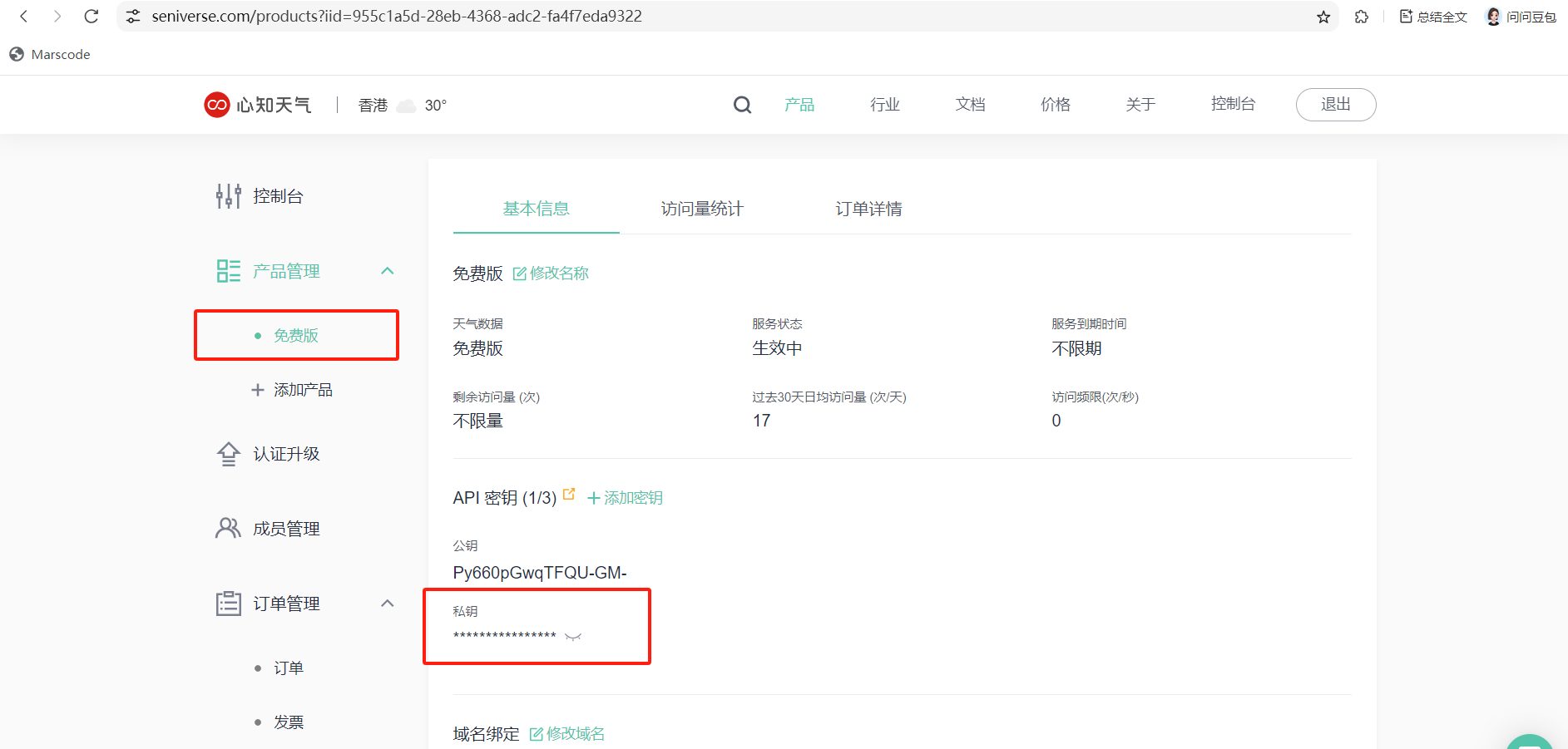 API接口自动化测试详细最新教程（RestAssured 框架）_restassured框架-CSDN博客