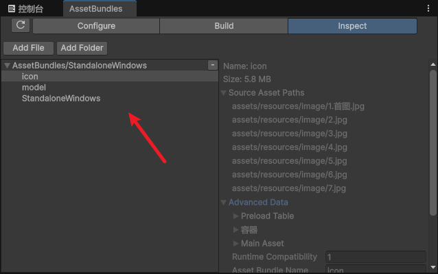 【unity游戏开发——热更新】AssetBundle（AB包）和AssetBundleBrowser的使用介绍_assetbundle browser-CSDN博客