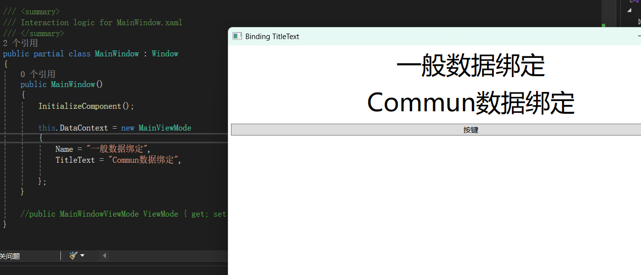 WPF CommunityToolkit.Mvvm学习-CSDN博客