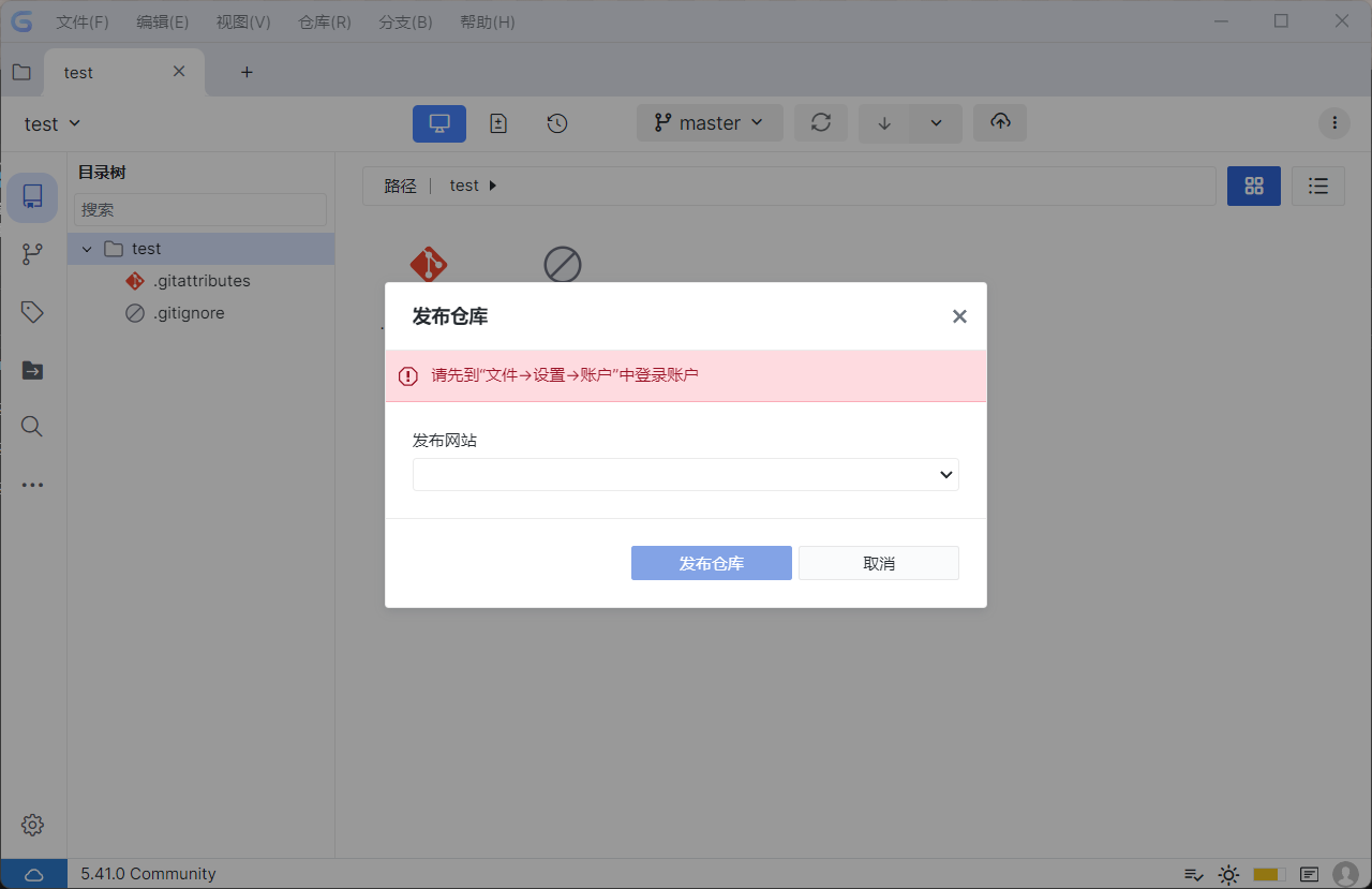 使用UGit和百度网盘实现版本控制及UE的Git版本控制_ugit 本地仓库共享-CSDN博客