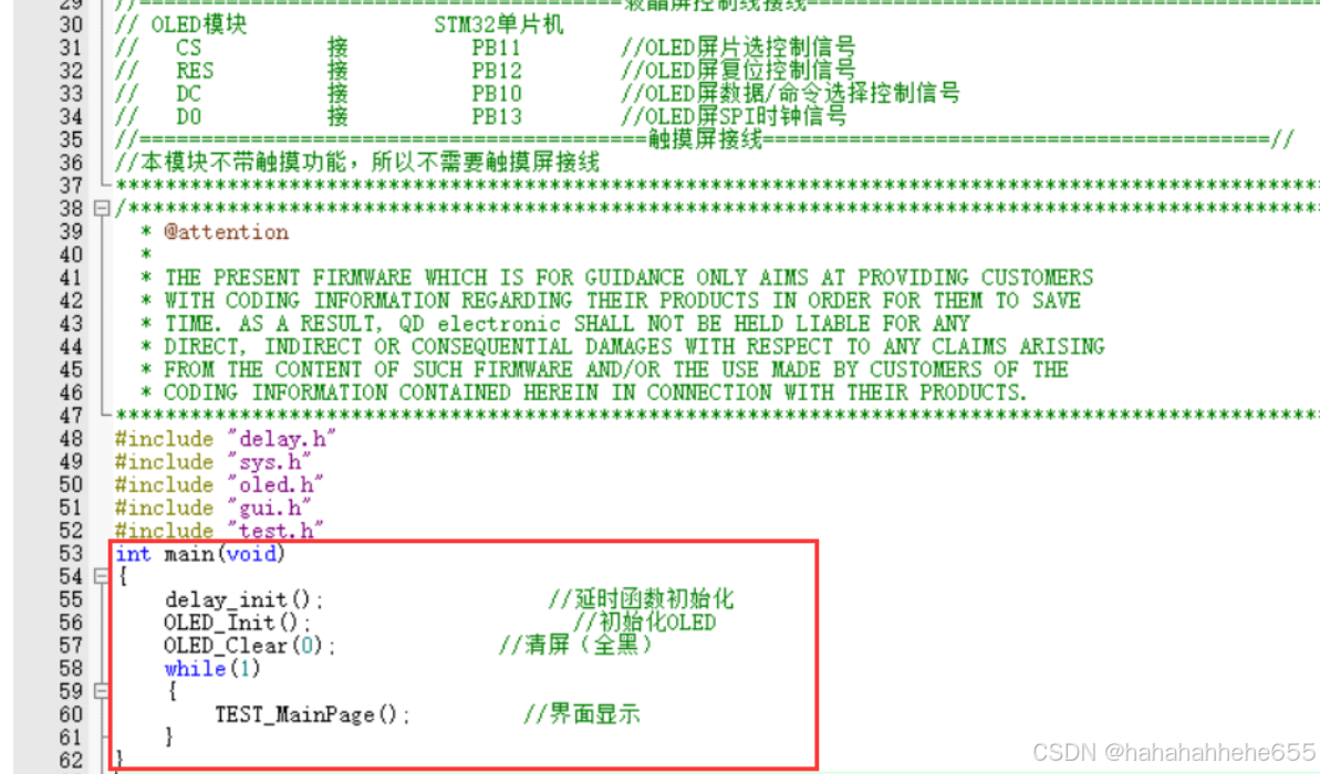 基于stm32的096寸oled显示屏显示数据基于stm32技术的oled显示屏的研究 Csdn博客
