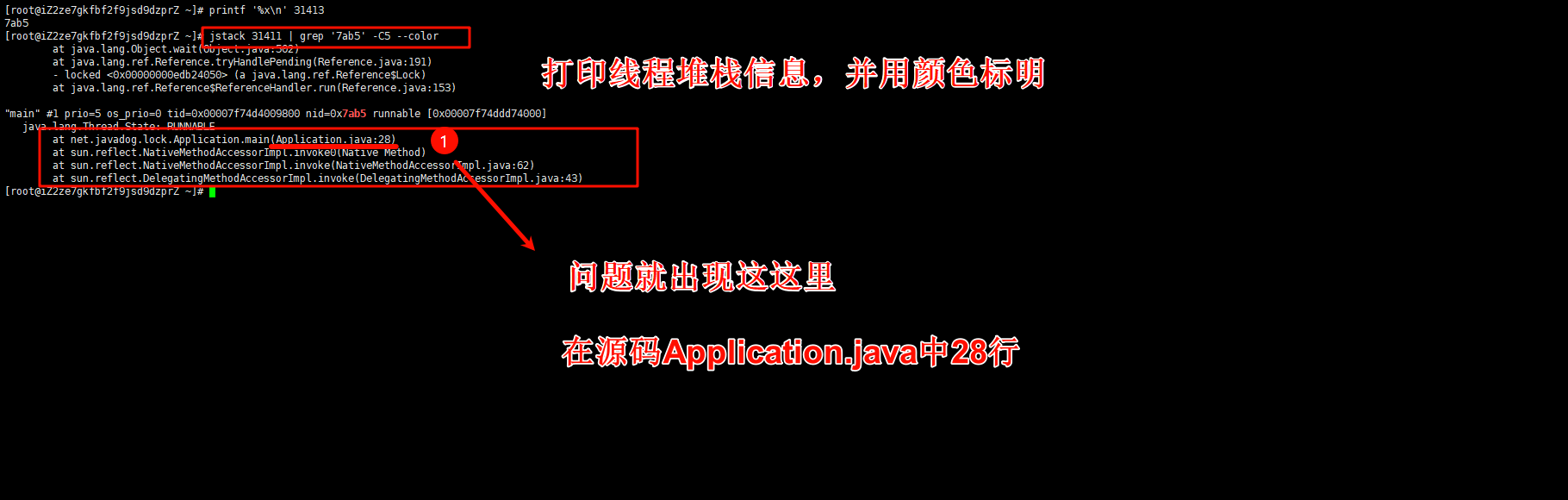 【Java】服务CPU占用率100%，教你用jstack排查定位_java cpu 100%-CSDN博客