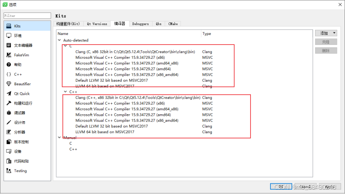 VS2017 +Qt 5.12.4 环境安装详细步骤_vs2017安装qt-CSDN博客