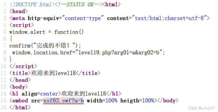 xss-labs靶场搭建及通关_xss-labs搭建-CSDN博客