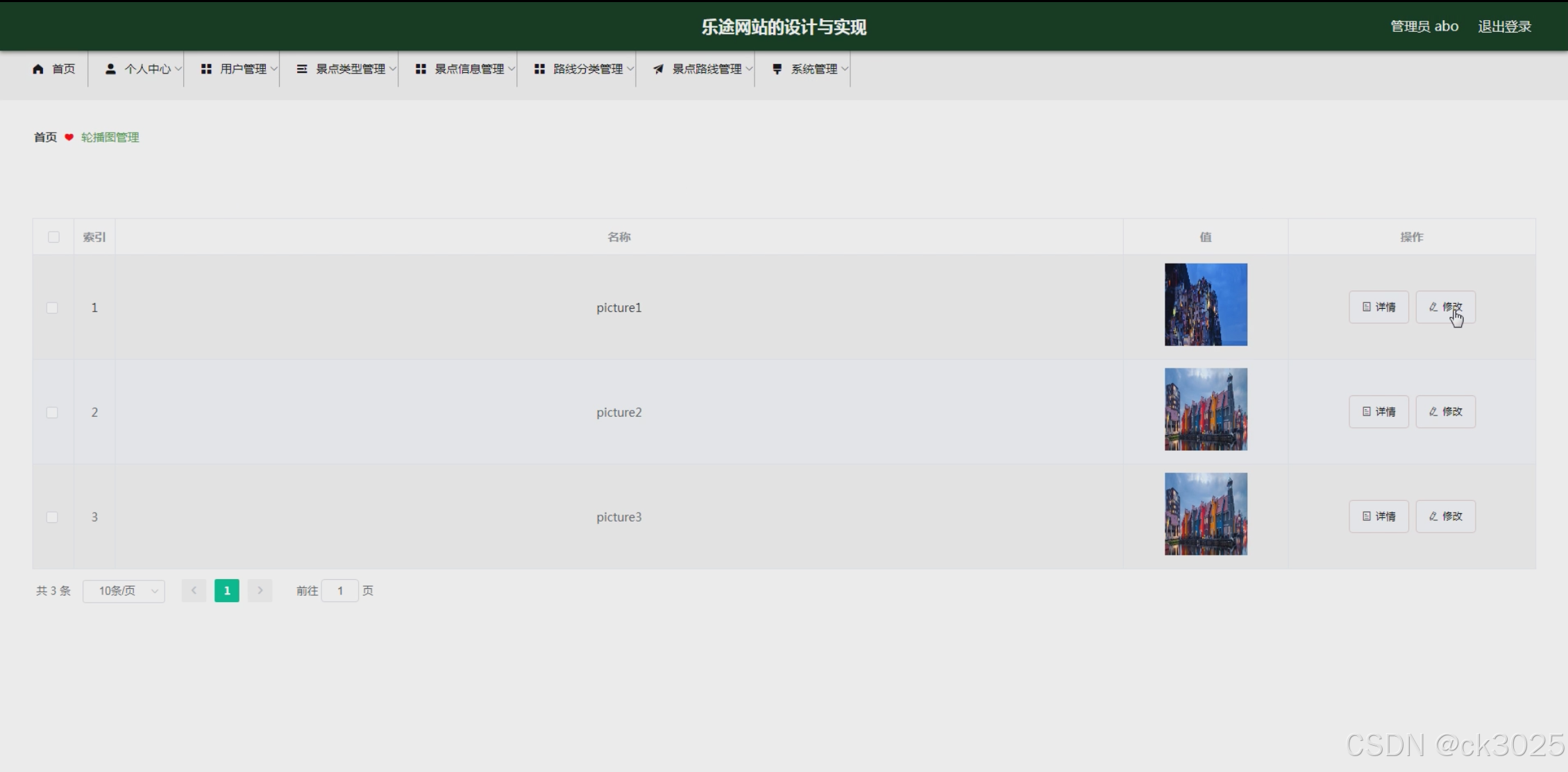 Springboot计算机毕业设计乐途网站的设计与实现ck8f1 Csdn博客