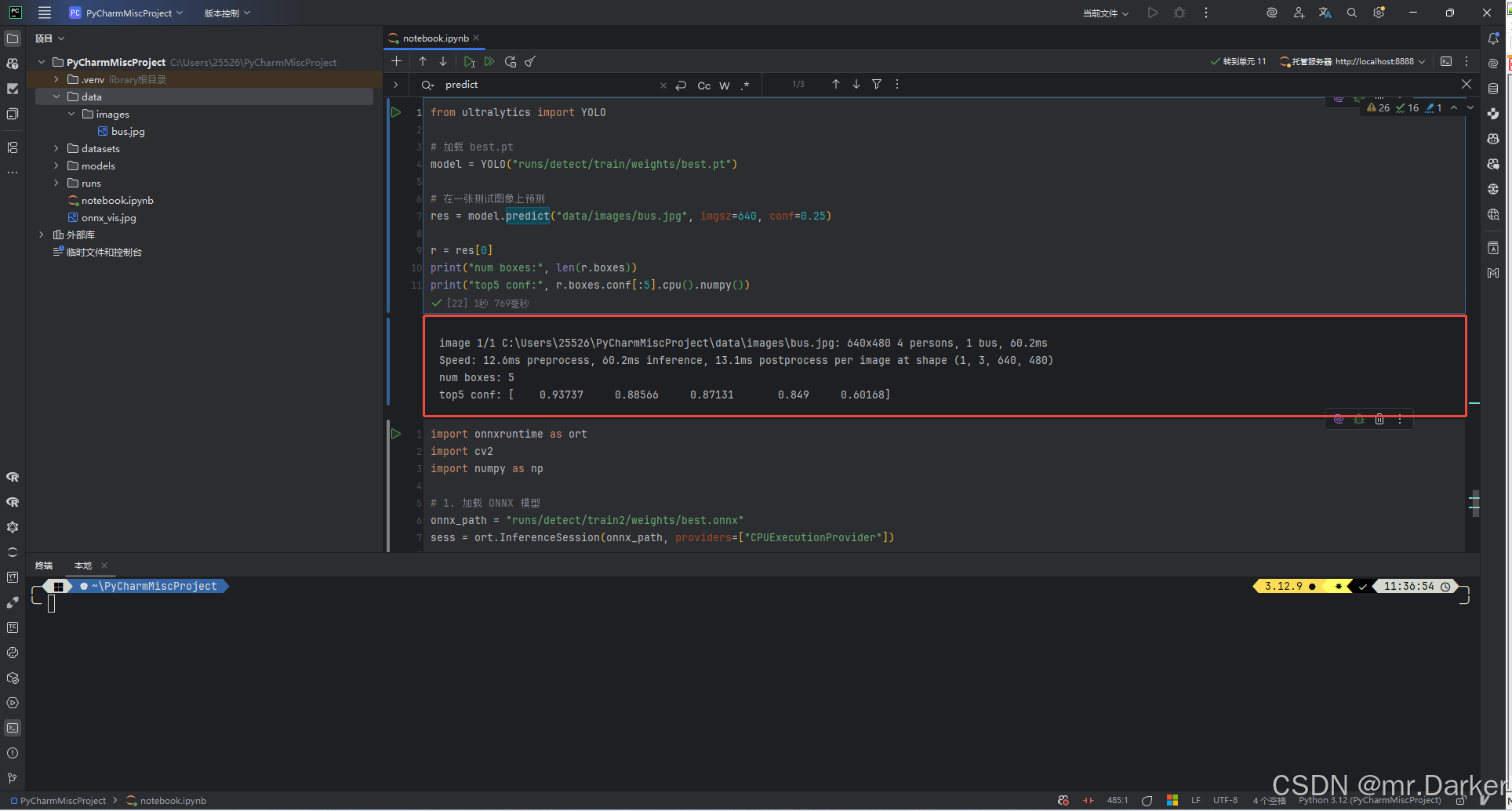 使用 Python 验证 YOLO11 的 ONNX 模型_python调用onnx模型-CSDN博客