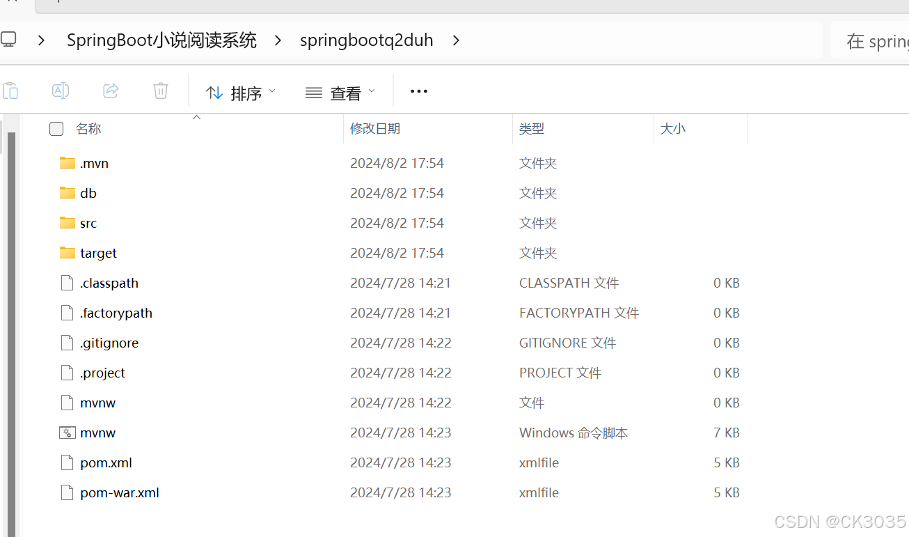 Springboot小说阅读系统q2duh（程序源码数据库调试部署开发环境）阅读 内置数据源 Csdn博客