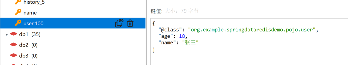 SpringData Redis 入门_spring-data-redis-CSDN博客