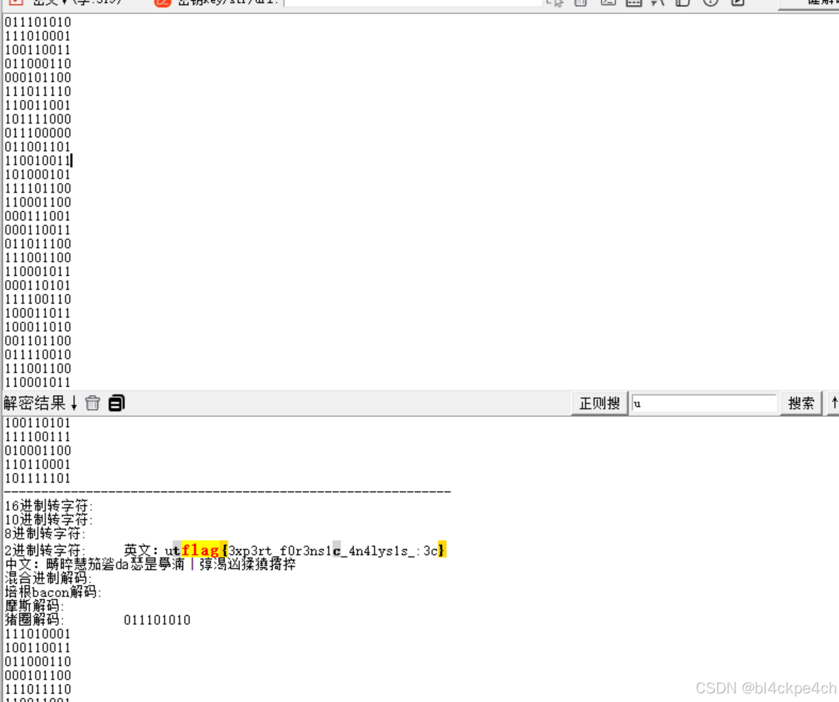 UTCTF 2025 writeup_2025红明谷ctf writeup-CSDN博客