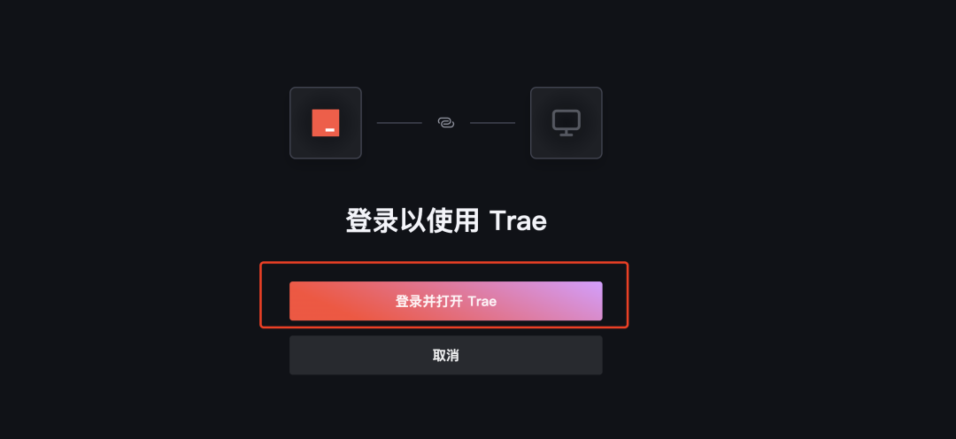 【AI-Agent】Trae 的使用体验_trae的使用-CSDN博客