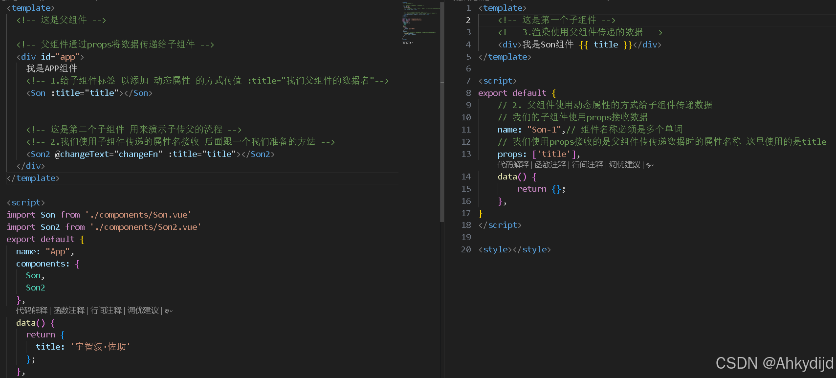 Vue中的组件通信——props / $emit_props和emit-CSDN博客