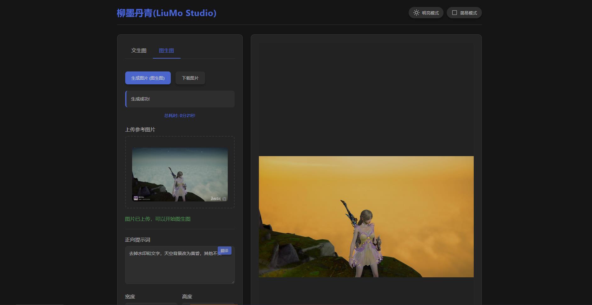 掌握Qwen-Image-Edit提示词工程：从去水印到专业级图像编辑完全指南_qwen-edit-CSDN博客