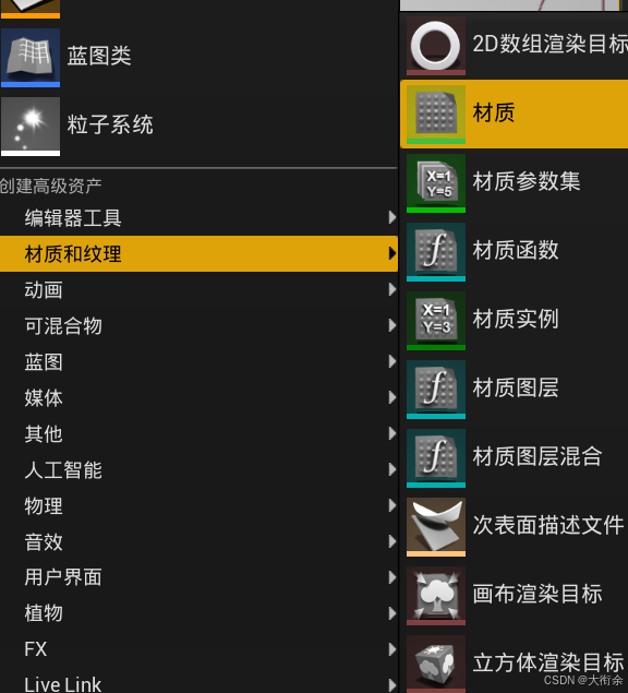 UE4使用Shadow Map实现实时阴影和体积光_ue4材质获取阴影-CSDN博客
