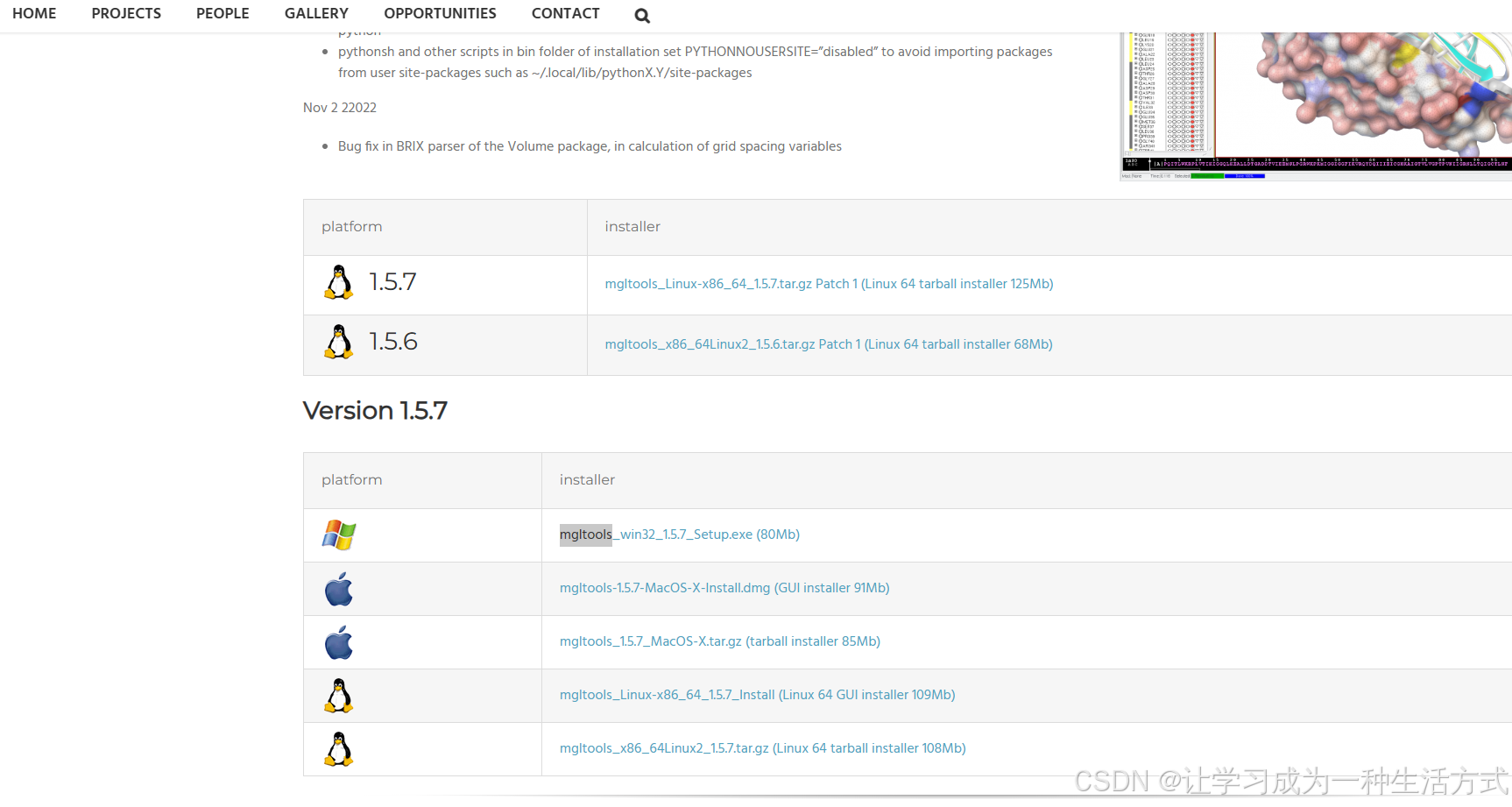 win下载安装Autodock Vina和mgltools-生信工具45_autodock vina下载-CSDN博客