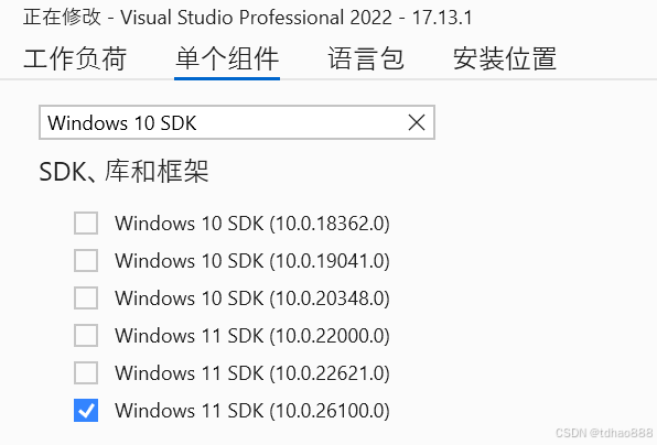 部署 VS2022 驱动开发环境-解决无法编译驱动的问题_vs2022 wdk-CSDN博客