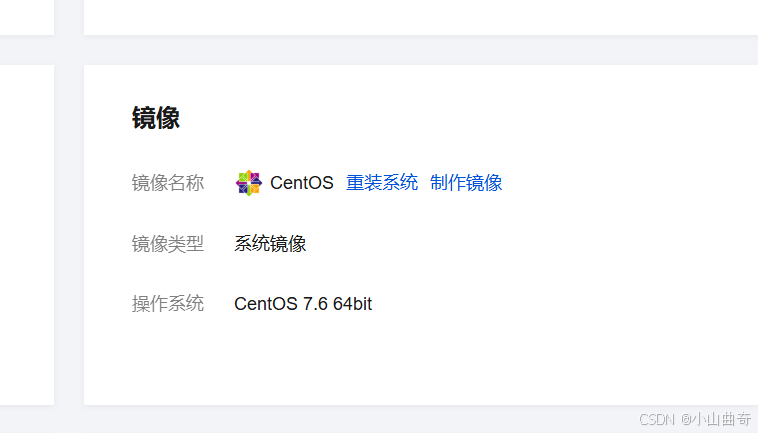 如何将springbootvue项目部署在云服务器springboot和vue项目部署到云服务器 Csdn博客