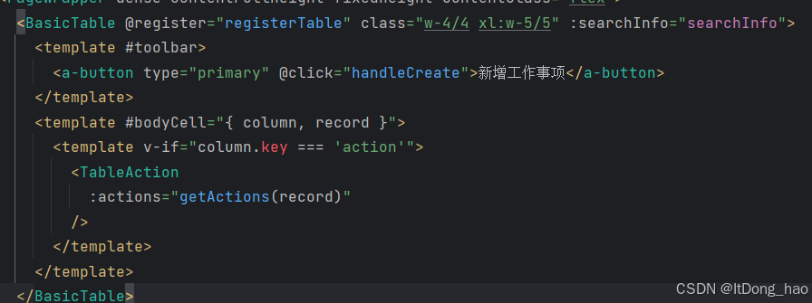 关于初接触 vben-admin 的一些挫折**（BasicTable+模态框）_basictable usetable usemodal vben-CSDN博客