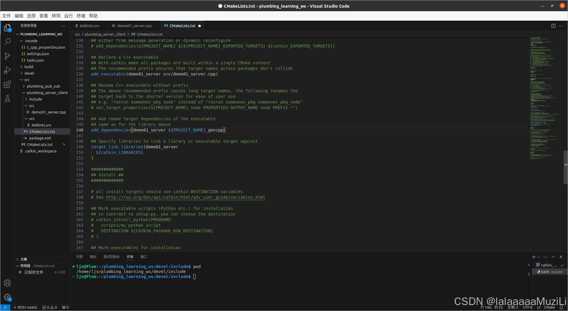 ROS学习笔记（11）——服务通信自定义srv_ros srv-CSDN博客
