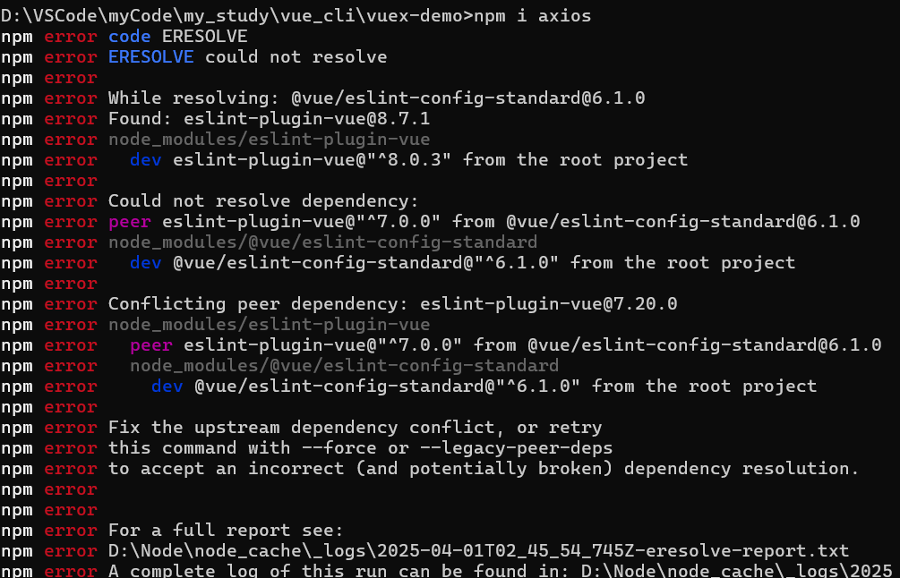 创建自定义项目的时候脚手架自带的eslint插件版本过高，npm error While resolving: @vue/eslint-config-standard@6.1.0_eslint ...