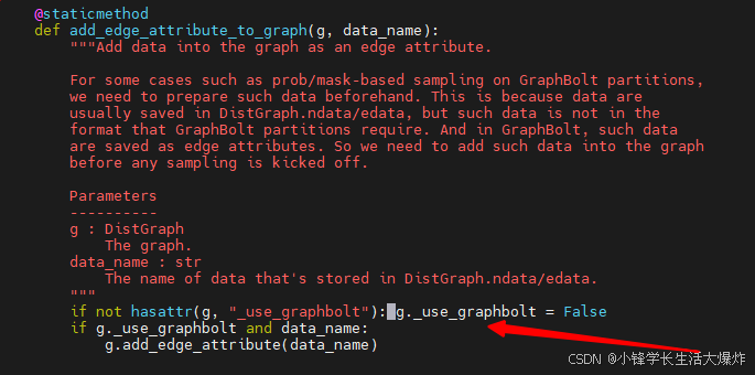 【踩坑】修复DGL报错 ‘DGLGraph‘ object has no attribute ‘_use_graphbolt‘_module 'dgl.dataloading' has no ...