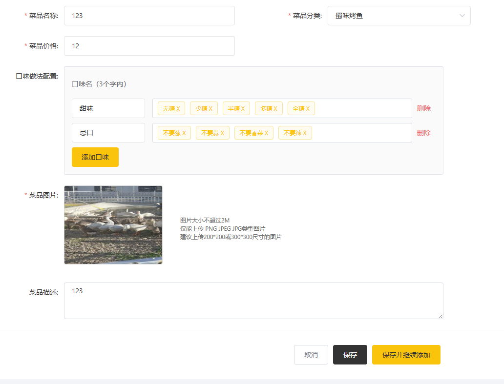 苍穹外卖03-CSDN博客